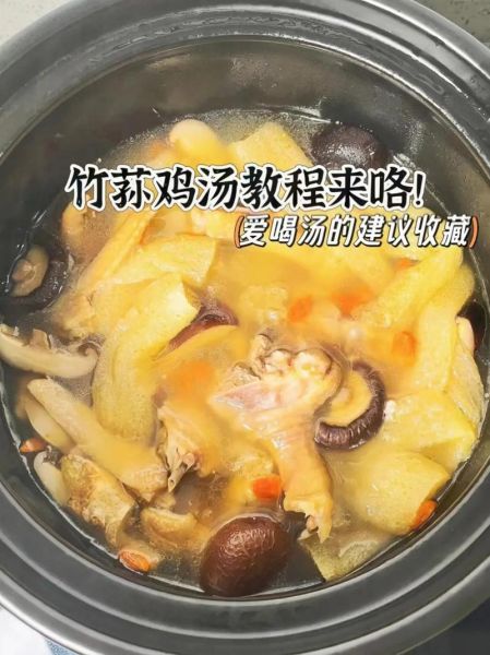 竹荪炖鸡怎么做_竹荪炖鸡的正确做法-第1张图片-山城妙识