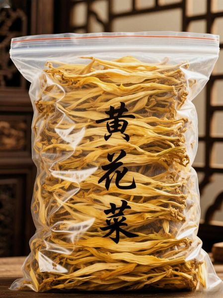 干黄花菜怎么泡发_干黄花菜怎么吃才安全-第1张图片-山城妙识