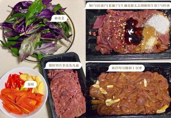 猪肝怎么做不腥_猪肝去腥技巧-第1张图片-山城妙识