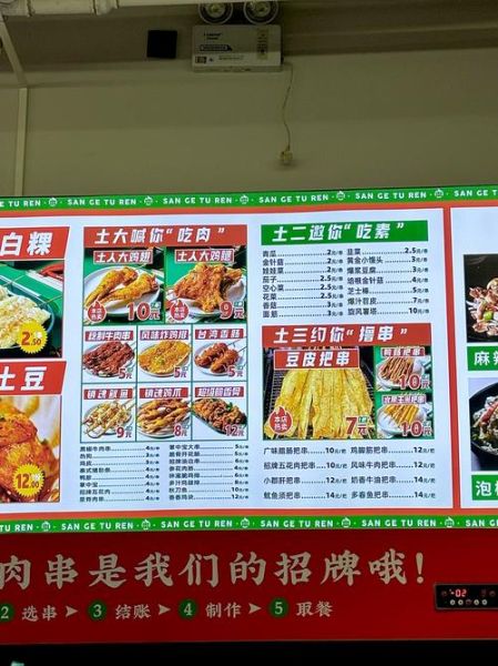 铁板烧菜谱大全集_铁板烧怎么做才好吃-第2张图片-山城妙识