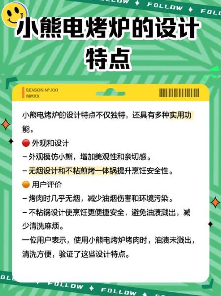 电烤炉什么牌子好_家用电烤炉怎么选-第1张图片-山城妙识