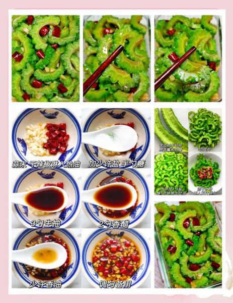 苦瓜凉拌怎么做好吃还不苦_苦瓜凉拌不苦的小窍门-第3张图片-山城妙识