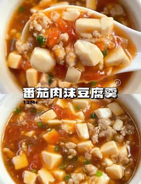 豆腐汤羹怎么做_豆腐汤羹的营养价值-第3张图片-山城妙识 豆腐汤羹怎么做_豆腐汤羹的营养价值-第3张图片-山城妙识