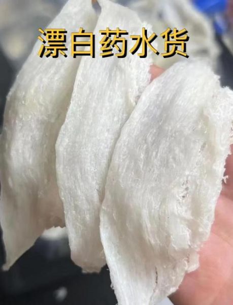 真假燕窝泡发前后图_如何辨别真假燕窝-第1张图片-山城妙识