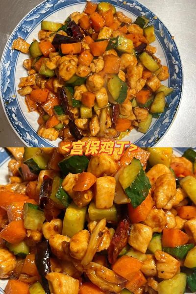 不辣的宫保鸡丁怎么做_家常做法窍门-第2张图片-山城妙识 不辣的宫保鸡丁怎么做_家常做法窍门-第2张图片-山城妙识