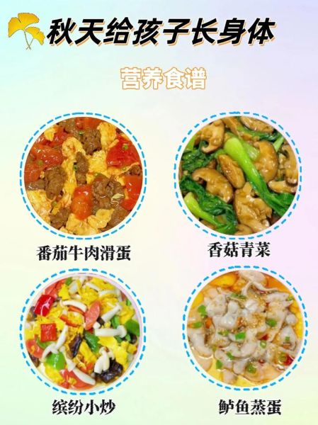 6岁儿童冬季吃什么好_冬季食谱大全-第2张图片-山城妙识
