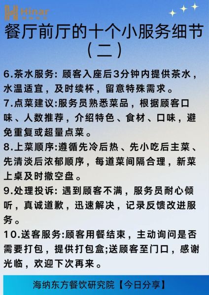 新手开快餐店怎么经营_快餐店如何吸引顾客-第1张图片-山城妙识