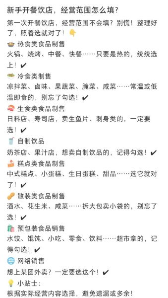新手开快餐店怎么经营_快餐店如何吸引顾客-第2张图片-山城妙识