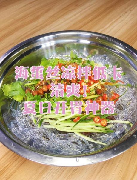 凉拌海蜇丝怎么做好吃_凉拌海蜇丝要不要焯水-第2张图片-山城妙识 凉拌海蜇丝怎么做好吃_凉拌海蜇丝要不要焯水-第2张图片-山城妙识