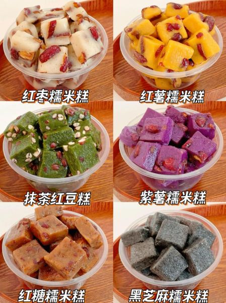 家庭自制年糕怎么做_年糕不裂不硬技巧-第2张图片-山城妙识