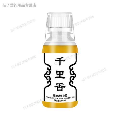 丁香油钓鱼真的有用吗_丁香油钓鱼怎么用效果最好-第1张图片-山城妙识 丁香油钓鱼真的有用吗_丁香油钓鱼怎么用效果最好-第1张图片-山城妙识