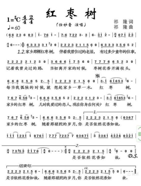 豆花之歌歌词完整版_豆花之歌表达了什么情感-第2张图片-山城妙识 豆花之歌歌词完整版_豆花之歌表达了什么情感-第2张图片-山城妙识