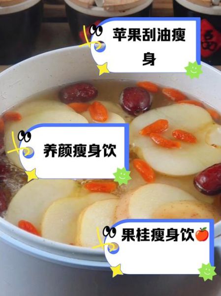 瘦身汤的做法大全_怎么煮好喝又减脂-第2张图片-山城妙识