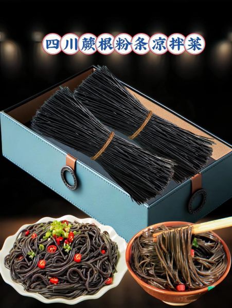 蕨粉多少钱一斤_蕨粉价格为什么差别大-第2张图片-山城妙识