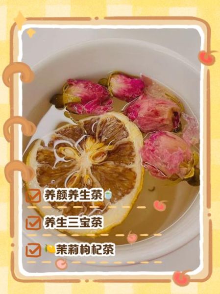 柠檬片和什么一起泡水喝_柠檬片泡水最佳搭配-第1张图片-山城妙识
