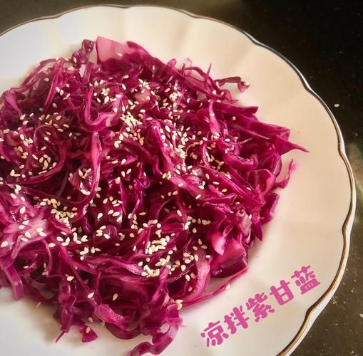 紫甘蓝凉拌要不要焯水_紫甘蓝凉拌要不要用开水烫一下-第1张图片-山城妙识
