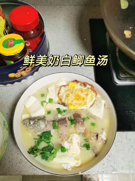 炖鱼汤加热水还是冷水_鱼汤奶白不腥秘诀-第3张图片-山城妙识 炖鱼汤加热水还是冷水_鱼汤奶白不腥秘诀-第3张图片-山城妙识