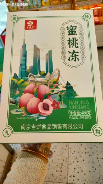 南京特产小吃有哪些_哪里买最正宗-第1张图片-山城妙识