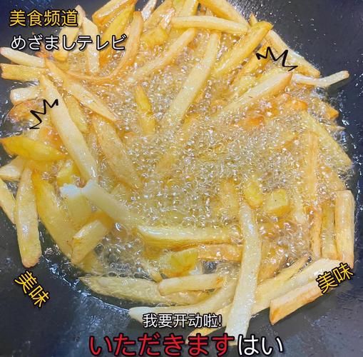炸土豆条怎么炸才脆_薯条炸多久才金黄-第1张图片-山城妙识