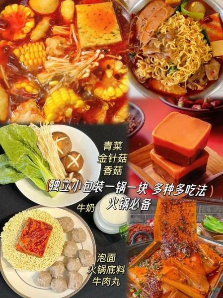 最辣火锅底料有哪些_如何挑选最辣火锅底料-第3张图片-山城妙识
