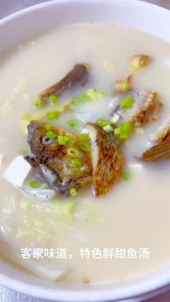 生鱼汤怎么做_生鱼汤的家常做法-第2张图片-山城妙识