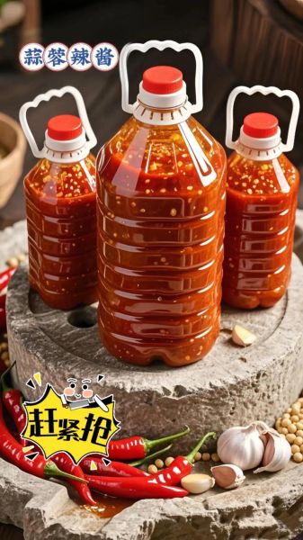 蒜蓉辣椒酱怎么做_蒜蓉辣椒酱保存多久-第3张图片-山城妙识