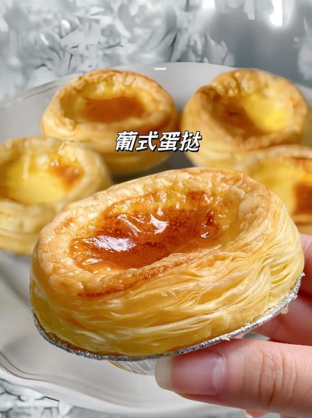 蛋挞高清实拍图怎么拍_蛋挞图片拍摄技巧-第1张图片-山城妙识