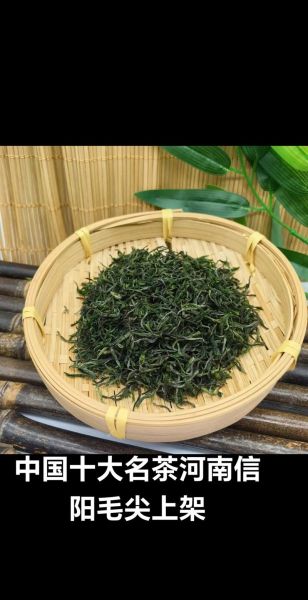 十大名茶哪个口感最香_最香的是哪一款-第1张图片-山城妙识