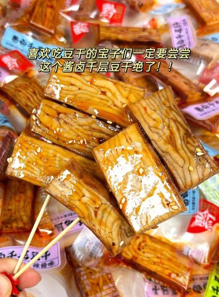 卤豆腐干怎么做好吃_家常卤豆腐干的做法视频-第3张图片-山城妙识 卤豆腐干怎么做好吃_家常卤豆腐干的做法视频-第3张图片-山城妙识