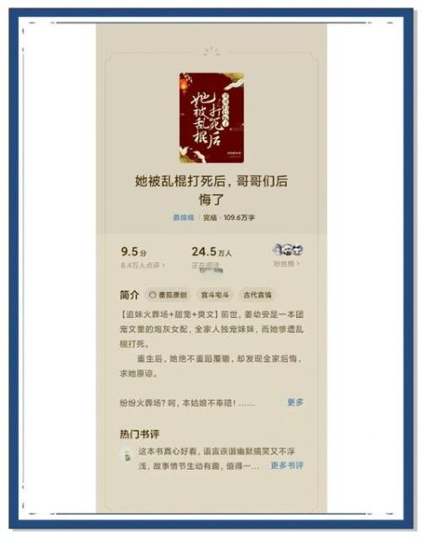 番茄小说怎么下载_番茄小说免费下载靠谱吗-第3张图片-山城妙识 番茄小说怎么下载_番茄小说免费下载靠谱吗-第3张图片-山城妙识