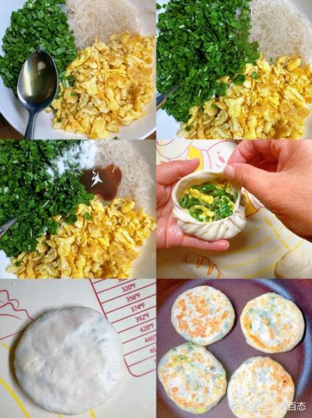 韭菜盒子怎么做_韭菜盒子家常做法步骤-第3张图片-山城妙识 韭菜盒子怎么做_韭菜盒子家常做法步骤-第3张图片-山城妙识