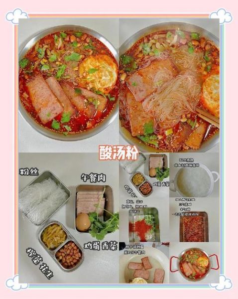 粉丝汤的做法大全_粉丝汤怎么做好吃-第3张图片-山城妙识 粉丝汤的做法大全_粉丝汤怎么做好吃-第3张图片-山城妙识