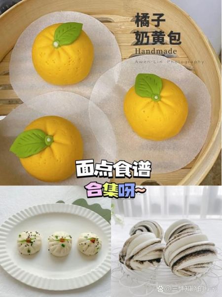 家常面食怎么做_新手零失败技巧-第2张图片-山城妙识