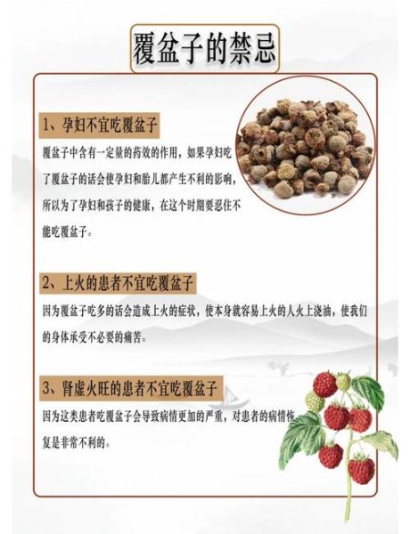 覆盆子酮是什么_覆盆子酮减肥真的有用吗-第1张图片-山城妙识 覆盆子酮是什么_覆盆子酮减肥真的有用吗-第1张图片-山城妙识