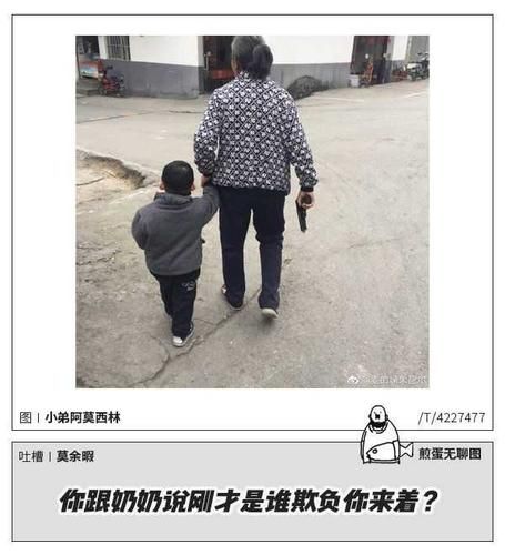 煎蛋网top1000_2018热门段子怎么来的-第3张图片-山城妙识 煎蛋网top1000_2018热门段子怎么来的-第3张图片-山城妙识