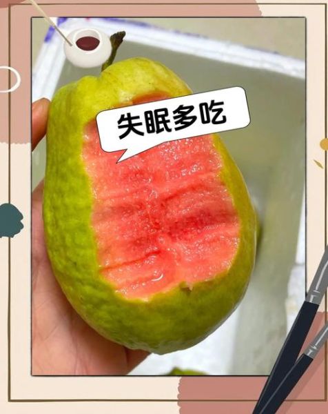 治疗失眠吃什么水果好_长期失眠吃哪些水果最有效-第2张图片-山城妙识 治疗失眠吃什么水果好_长期失眠吃哪些水果最有效-第2张图片-山城妙识