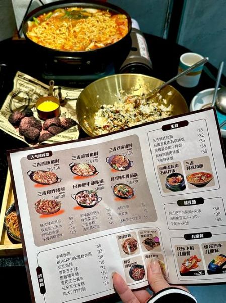 韩式料理菜单有哪些_韩式料理菜单价格贵吗-第1张图片-山城妙识
