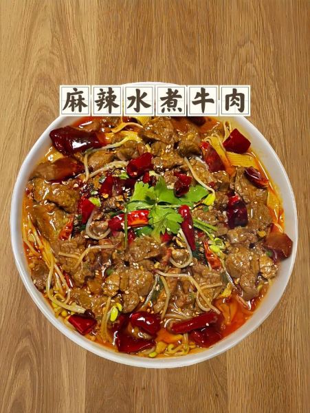 川菜牛肉怎么做_家常川菜牛肉做法大全-第1张图片-山城妙识 川菜牛肉怎么做_家常川菜牛肉做法大全-第1张图片-山城妙识
