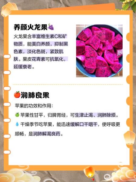 败火的水果有哪些_败火的食物吃什么最快-第3张图片-山城妙识 败火的水果有哪些_败火的食物吃什么最快-第3张图片-山城妙识