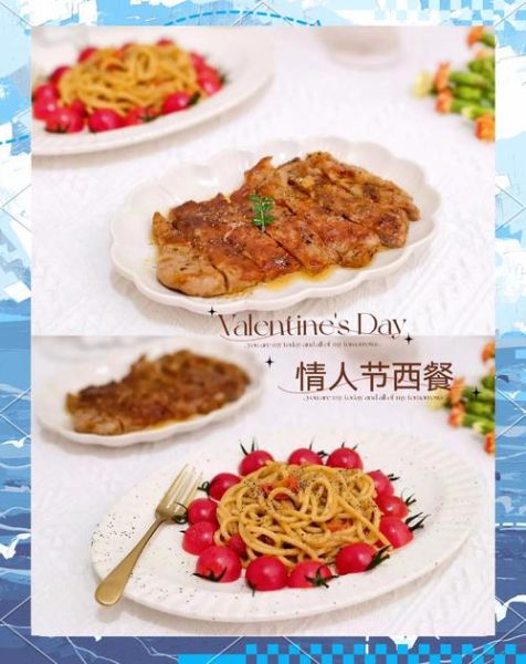 在家做西餐需要什么材料_如何在家做西餐简单又好吃-第1张图片-山城妙识 在家做西餐需要什么材料_如何在家做西餐简单又好吃-第1张图片-山城妙识