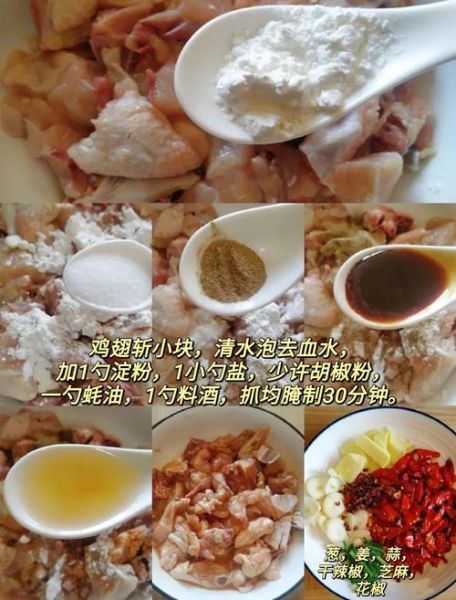 土豆青椒辣子鸡块怎么做_辣子鸡块先焯水还是直接炒-第1张图片-山城妙识 土豆青椒辣子鸡块怎么做_辣子鸡块先焯水还是直接炒-第1张图片-山城妙识