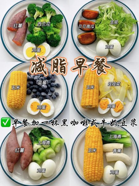 夏天吃什么清淡又解暑_适合夏天的低热量食谱-第1张图片-山城妙识