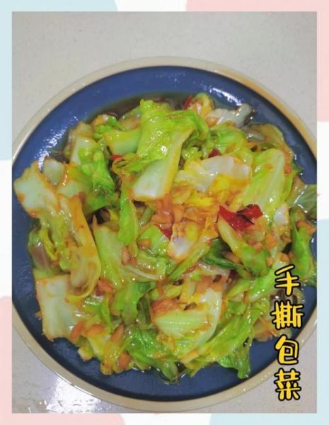 耗油手撕包菜怎么做_手撕包菜用耗油还是生抽-第2张图片-山城妙识 耗油手撕包菜怎么做_手撕包菜用耗油还是生抽-第2张图片-山城妙识