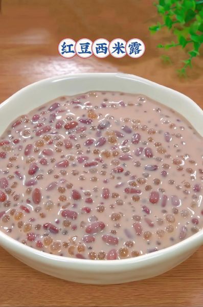 红豆西米露可以减肥吗_红豆西米露的功效与作用-第1张图片-山城妙识 红豆西米露可以减肥吗_红豆西米露的功效与作用-第1张图片-山城妙识