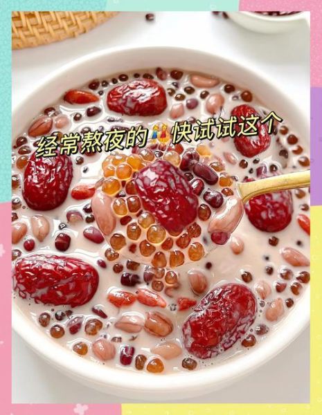 红豆西米露可以减肥吗_红豆西米露的功效与作用-第3张图片-山城妙识 红豆西米露可以减肥吗_红豆西米露的功效与作用-第3张图片-山城妙识