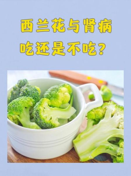 最伤肾的早餐有哪些_长期吃会得肾病吗-第3张图片-山城妙识 最伤肾的早餐有哪些_长期吃会得肾病吗-第3张图片-山城妙识