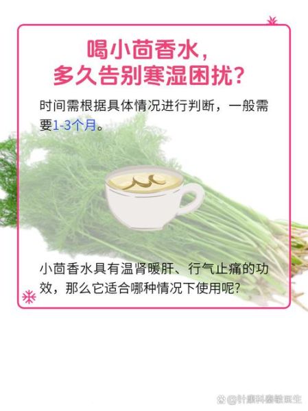 肝病最怕一种水_长期喝什么水最伤肝-第2张图片-山城妙识