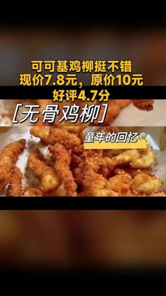 潘师傅炸鸡腿配方_怎么腌制才入味-第3张图片-山城妙识