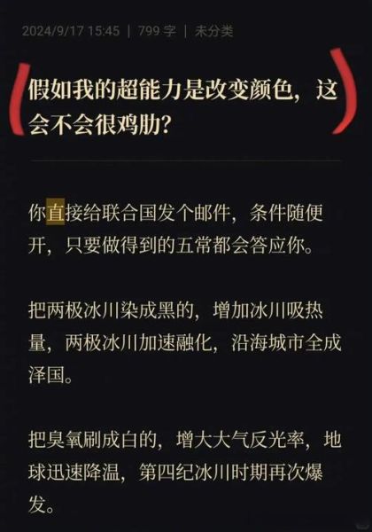 大白兔奶糖小说讲了什么_结局是BE还是HE-第1张图片-山城妙识