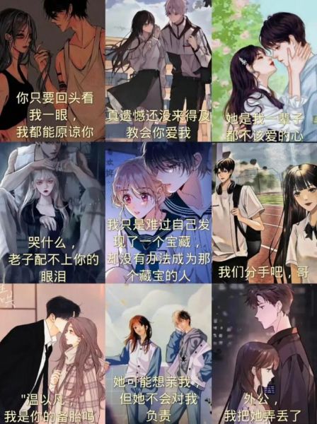 大白兔奶糖小说讲了什么_结局是BE还是HE-第2张图片-山城妙识